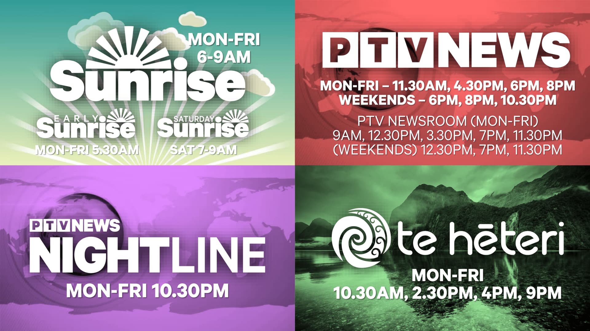 PTV Network graphic mocks - Mock Designs - Media Spy