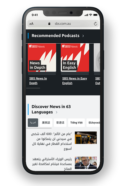 SBS Operations - SBS - Media Spy