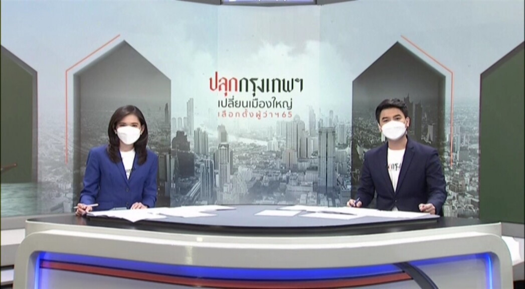 SBS Worldwatch - ABC and SBS News - Media Spy